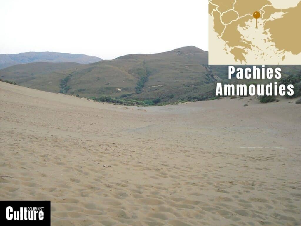 Best Deserts In Europe - Travel Blog